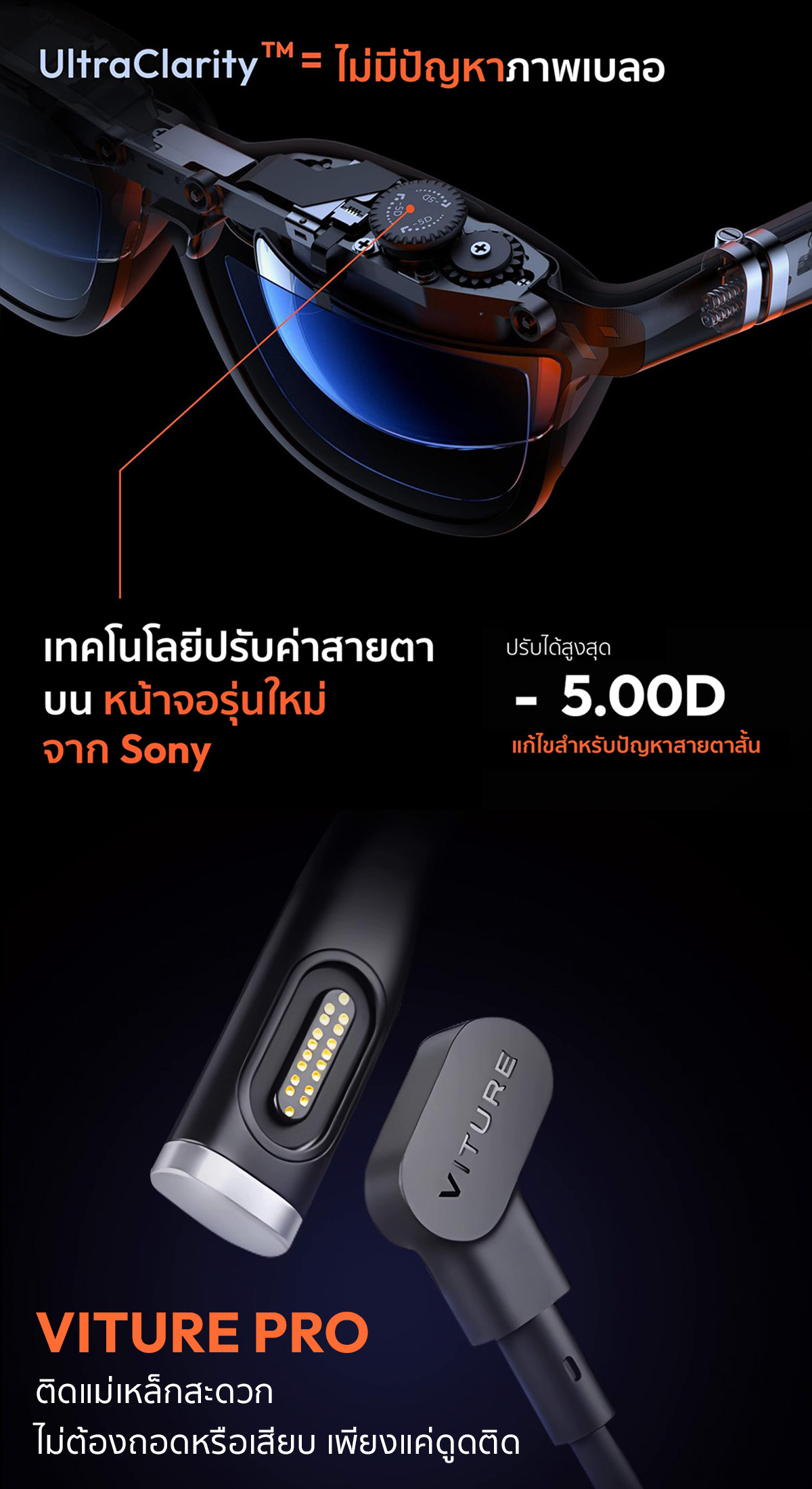 Viture Pro XR / AR แว่นตา 135" 120Hz Full HD UltraClarity Display แว่นตาอัจฉริยะสําหรับ iPhone ...