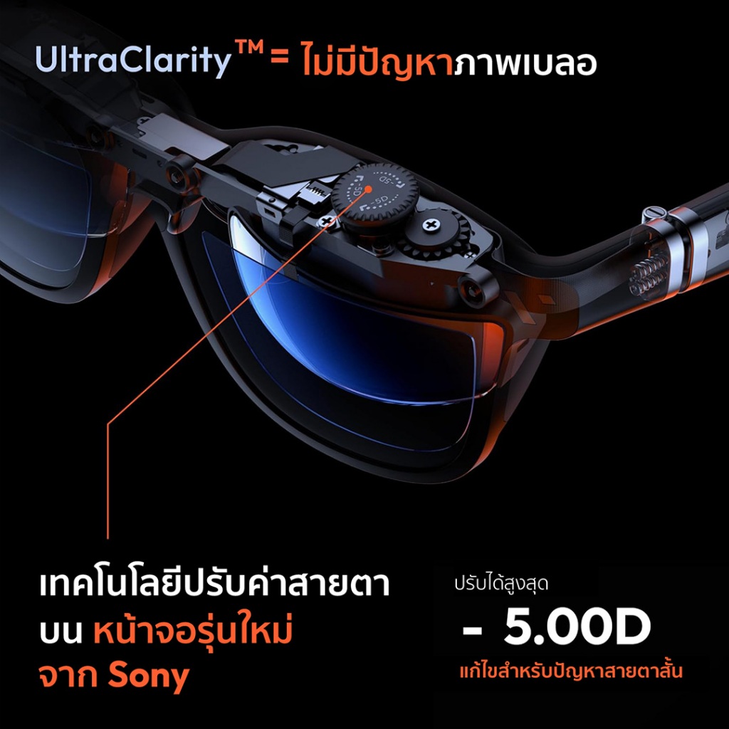 【ประกันสินค้า 1 ปี】Viture Pro + USB-C Adapter Bundle- 3DoF with Spacewalker 3D | Shopee Thailand