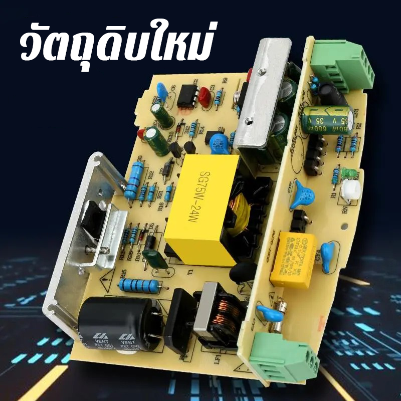 Meanwell สวิทชิ่งเพาเวอร์ซัพพลาย 24V NDR-Series 75W/120W/240W/480W Input 220VAC | Shopee Thailand