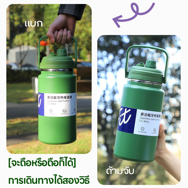 304 Stainless Steel Vacuum Flask - 1.5L/2L/2.5L, Leakproof & Portable ...