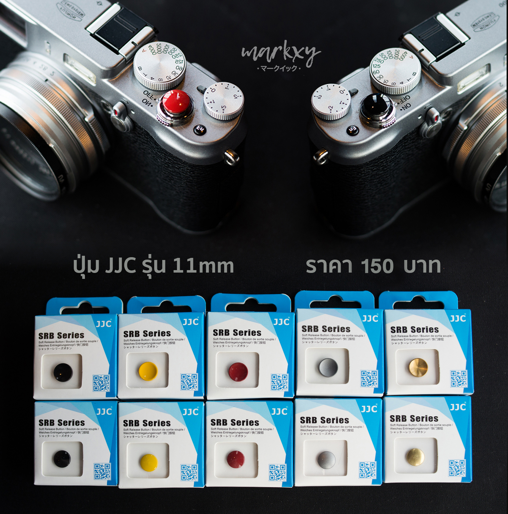 ปุ่มชัตเตอร์ JJC 11mm ชนิดเกลียวหมุน Soft Release Shutter Button | Shopee Thailand