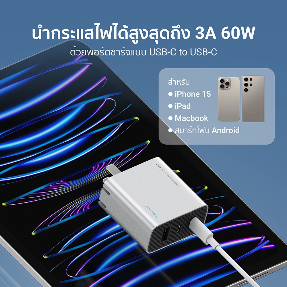 [ลดเหลือ 159] CUKTECH CTC310N / KLC-5499 / CTC515N / CTC315P สายชาร์จ USB-C ชาร์จเร็ว แข็งแรง ทน ...
