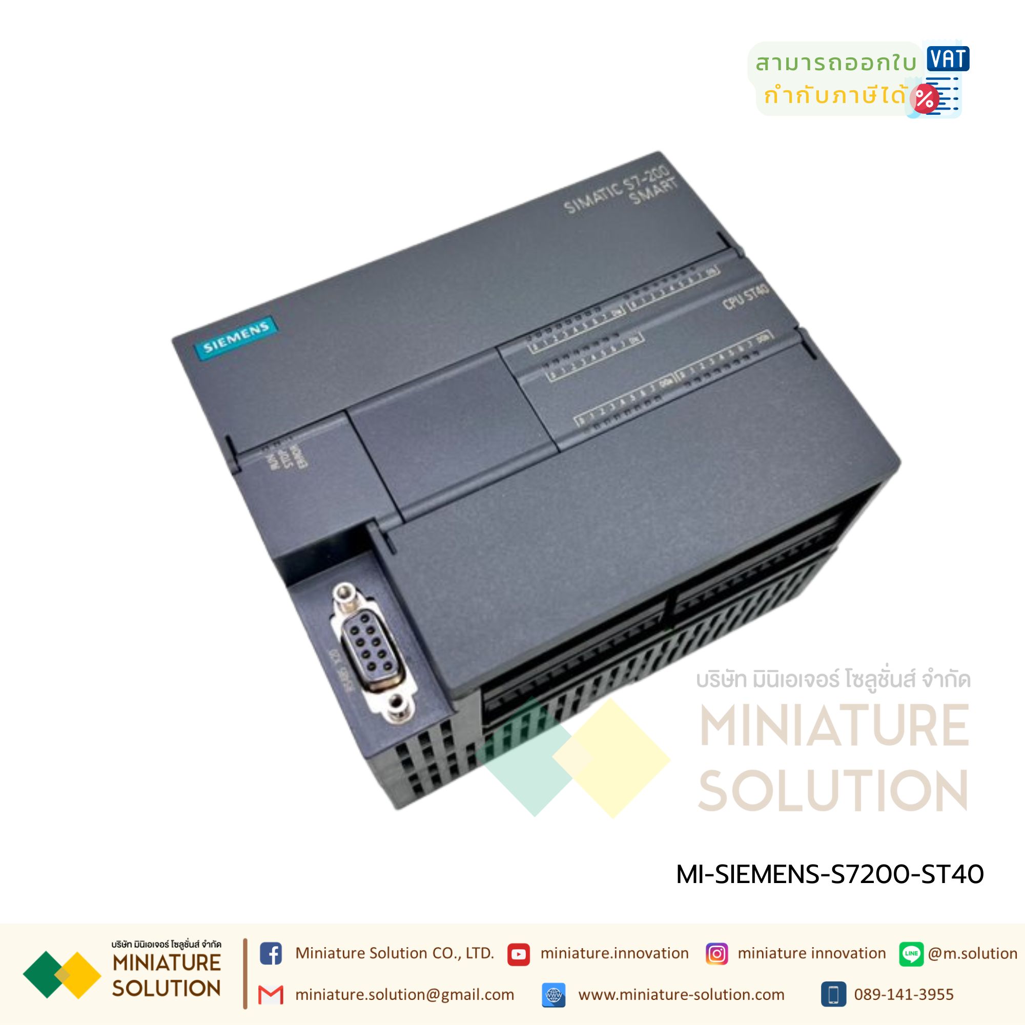 ซีเมนต์ SIMATIC S7-200 SMART PLC CPU SR20 SR30 SR40 ST20 ST30 CR20 ...