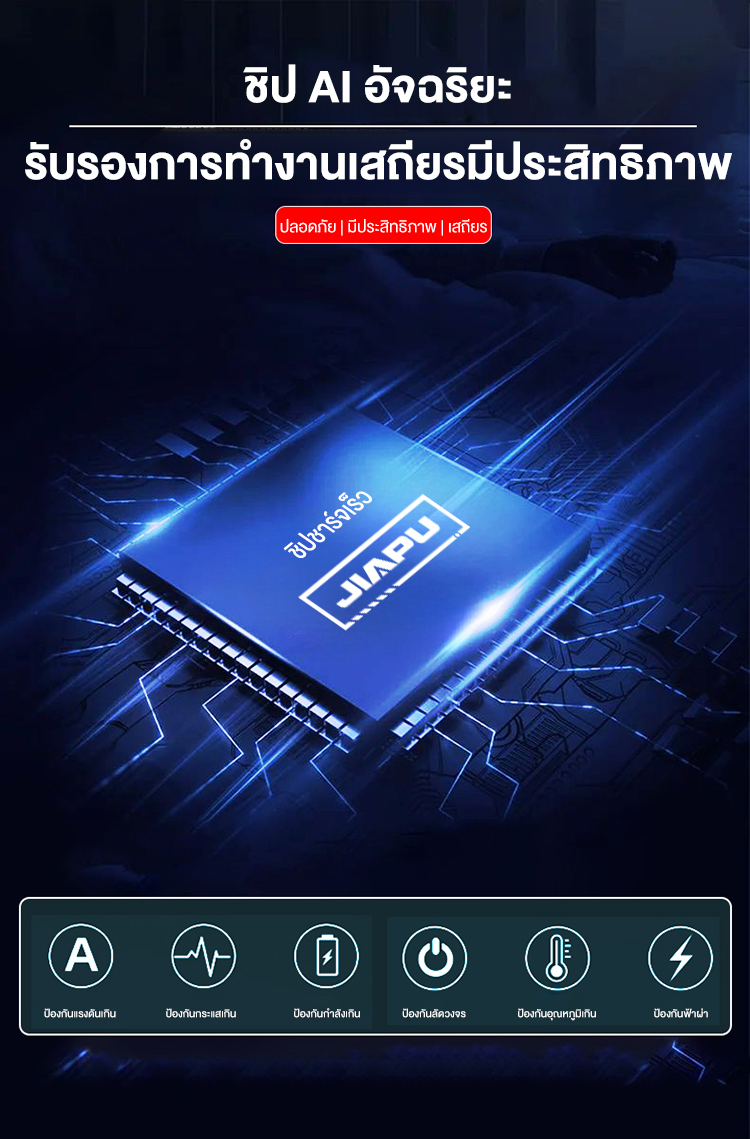 JIAPU MT-21V 3C 5/10/15/20เซลล์ 21700 แบตเตอรี่ ความจุแบตเตอรี่ลิเธียมสำหรับ Tanzu JIAPU 21700 ...