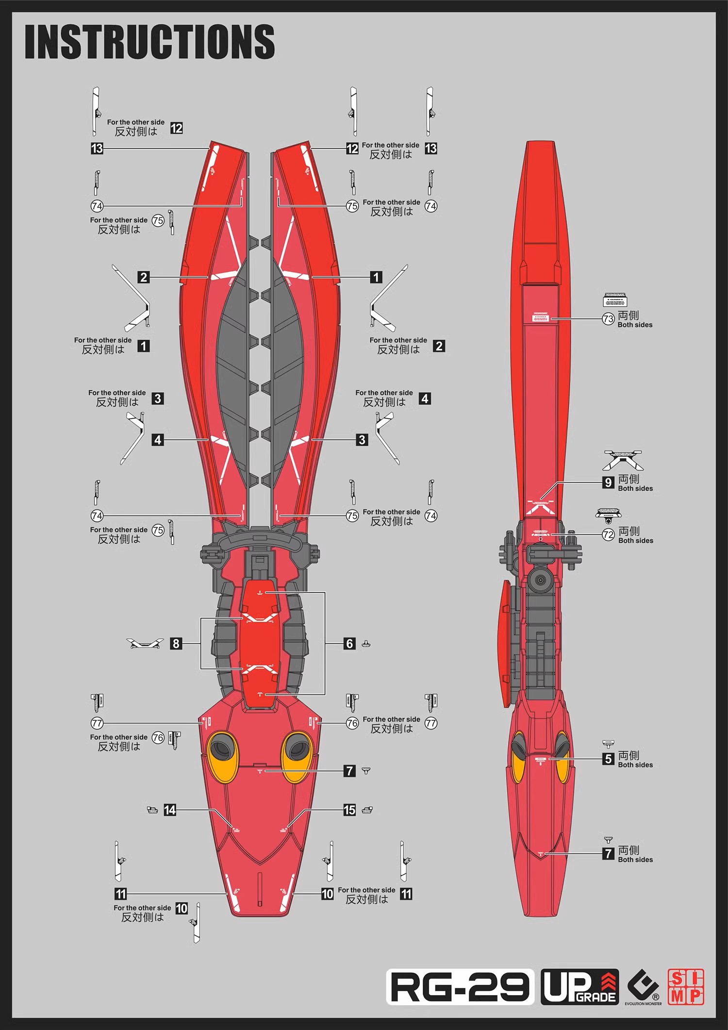 ดีคอลน้ำ [MONSTER Evo] RG-FF RG 1/144 MSN-04FF SAZABI WATER SLIDE DECAL [FLUORESCENT GOLD SILVER ...