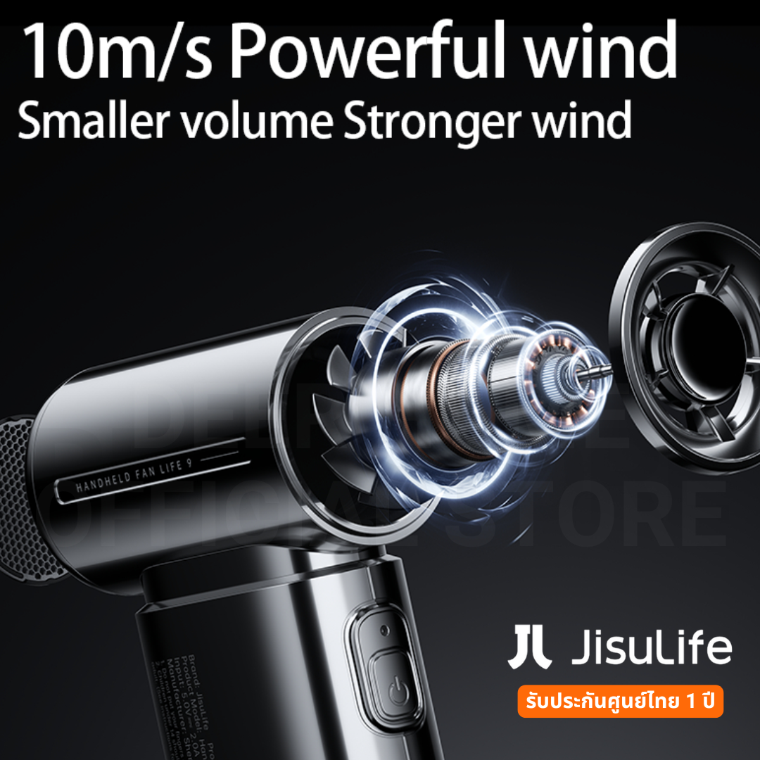ใหม่! พัดบม JISULIFE FAN LIFE9 CHROME GIFT BOX Working power 7W MAX รับ ...
