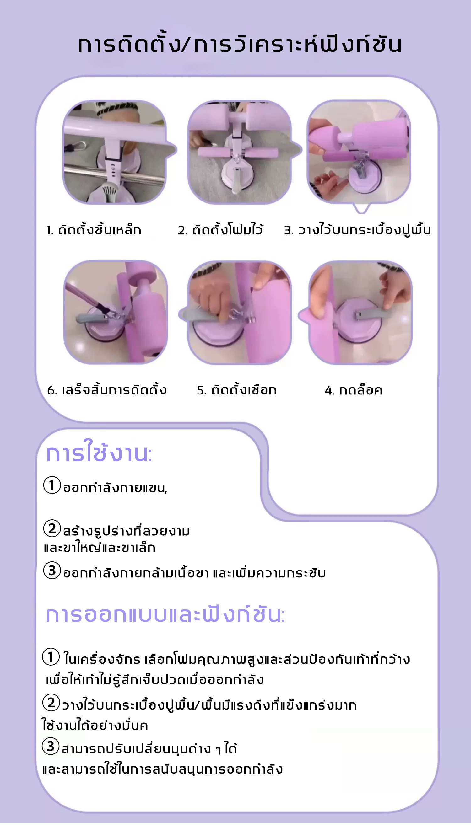 พร้อมส่ง SBY ที่ซิทอัพ มีเชือกดึง แรงดูด 2 เท่า ดูดแน่น ติดพื้น ช่วยซิท ...