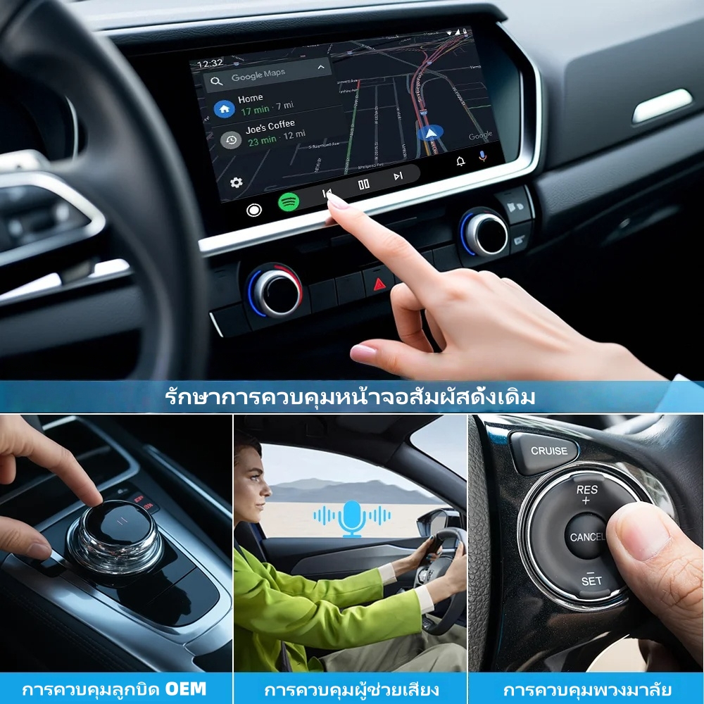 XUDA 3in1 CarPlay&Android Auto smart box, Android14,quad-core 4G+32G/4G ...