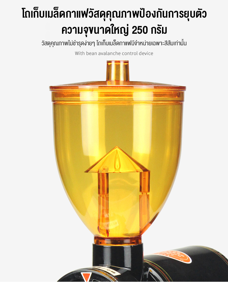 Precook เครื่องบดเมล็ดกาแฟไฟฟ้าอัตโนมัติเต็มรูปแบบ 600N สำหรับงานในบ้าน ...