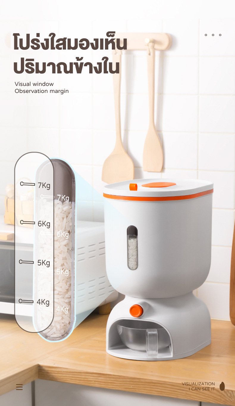 Jumper Kids Rice bucket ถังข้าวสาร ที่เก็บ กล่องเก็บข้าวสาร กดใส่ถ้วย ...