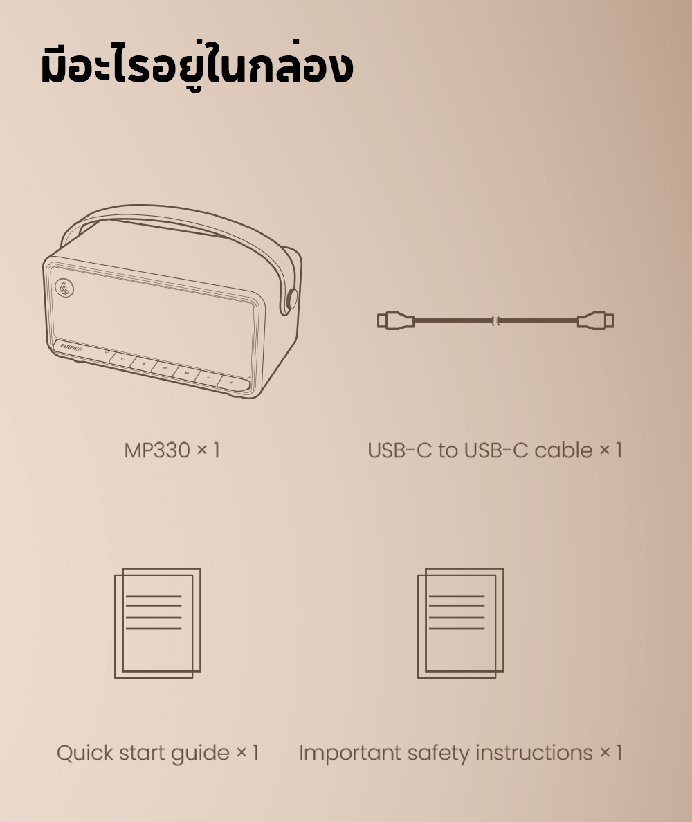 Edifier MP330 ลำโพงบลูทูธพกพา V6.0 40W RMS ประสบการณ์เสียง 360° Hi-Res Audio certified | Shopee ...