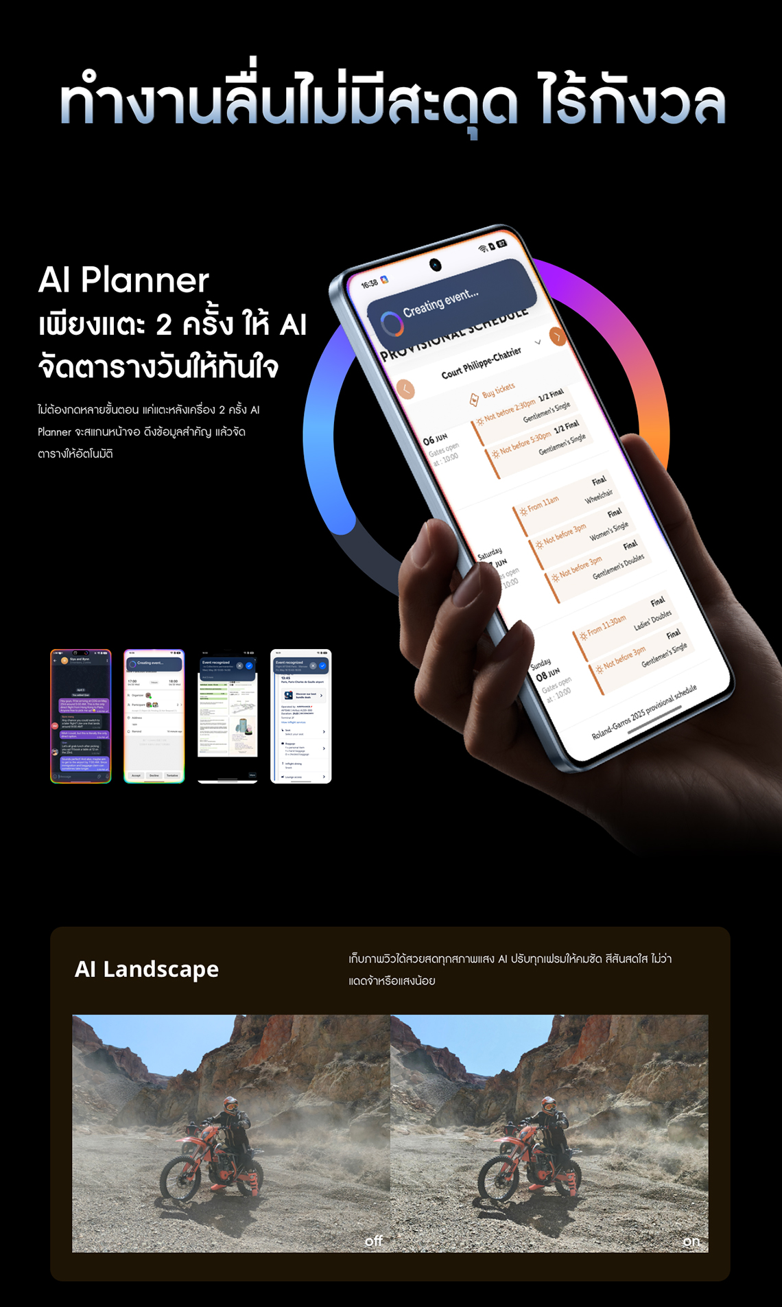 [New] realme GT 7T [12+256] |ชิปเซ็ต Dimensity 8400-MAX กล้อง 50MP IMX ...