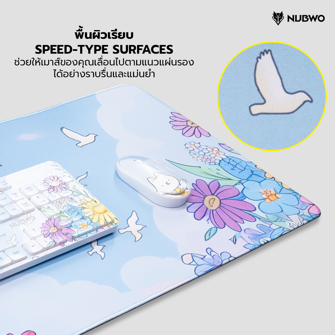 Nubwo NP643 Mouse Pad Speed Size S 300x250x3mm. แผ่นรองเม้าส์ มี Anti-Slip ช่วยให้ยึดติดโต๊ะได้ ...