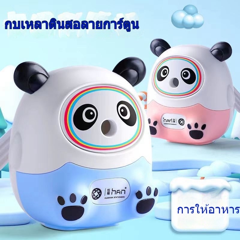 Dingbกบเหลาดินสอ ลายหุ่นยนต์ บเหลาแฟนซี กบเหลาดินสอสี กบเหลาน่ารัก ...