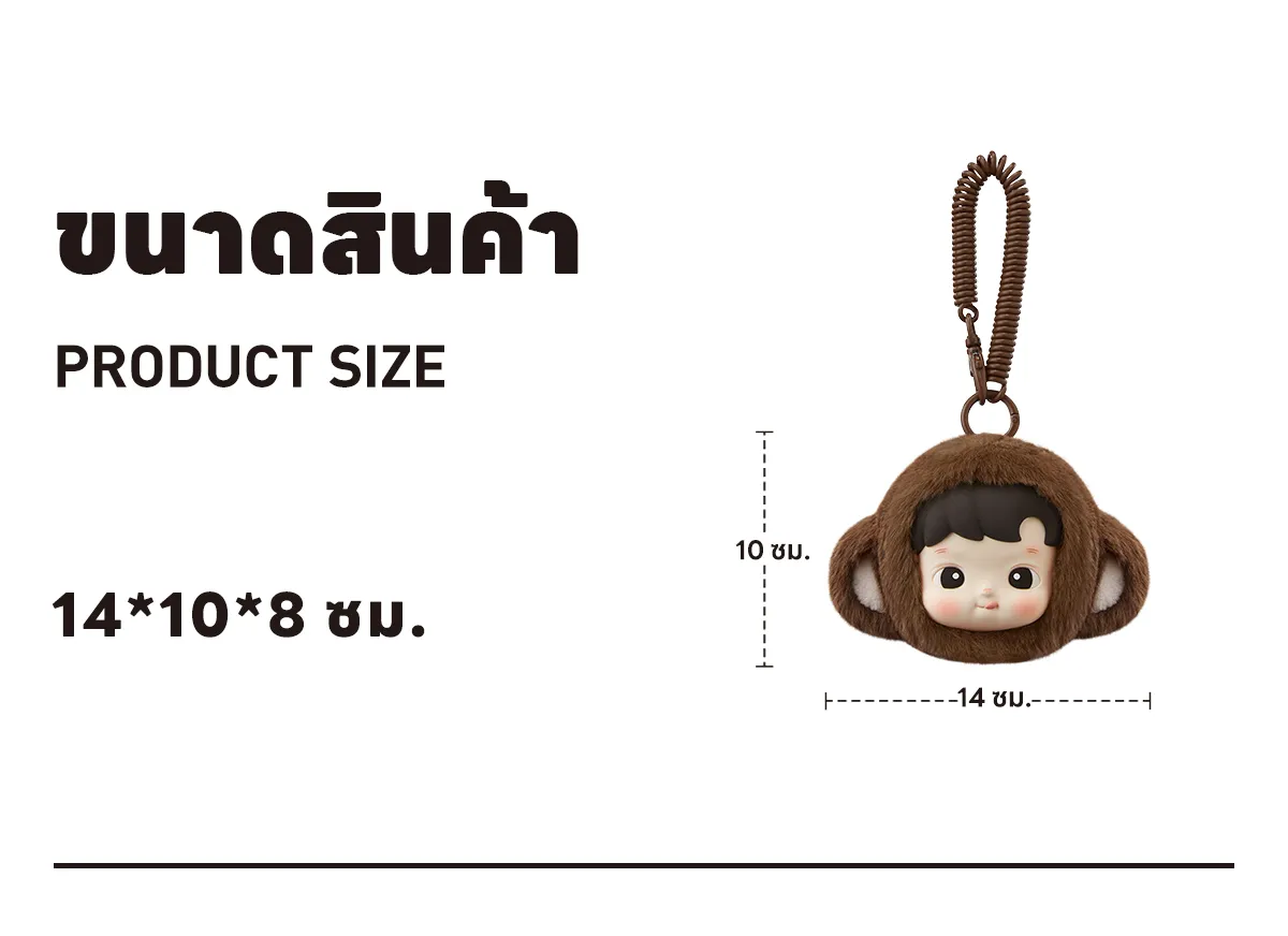 [พร้อมส่ง] ที่ใส่หูฟัง ฮาชิ Hachipupu Rolling Time Machine Series ...