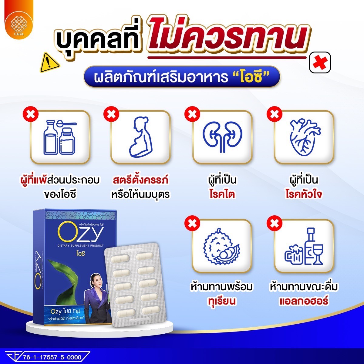 โปร ozy 2กล่อง แถมกาแฟ 2ซอง Ozy Coffee โอซี่ คอฟฟี่ หนิง ปณิตา 1 ห่อมี ...