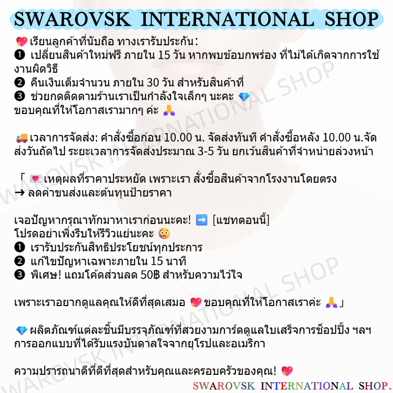 Swarovsk UNA Clover SparklingDance Necklace ส้อยคอแฟชั่น | Shopee Thailand