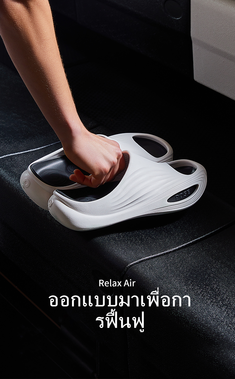 【New Arrival】POSE รองเท้านวดRelax air Slippersผ่อนคลายเท้า,ผ่อนคลาย ...