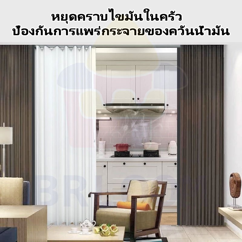 【COD】PVC ประตูพับ ปราศจากฟอร์มาลดีไฮด์ กันน้ำ ฉากกั้นห้อง ประตูเลื่อน ...