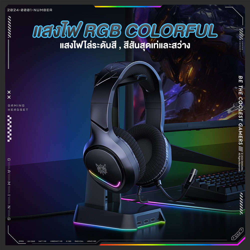Onikuma X31 Gaming Headset หูฟังแบบมีสาย ไดร์เวอร์ลำโพงขนาด 50 มม. มีไฟ ...