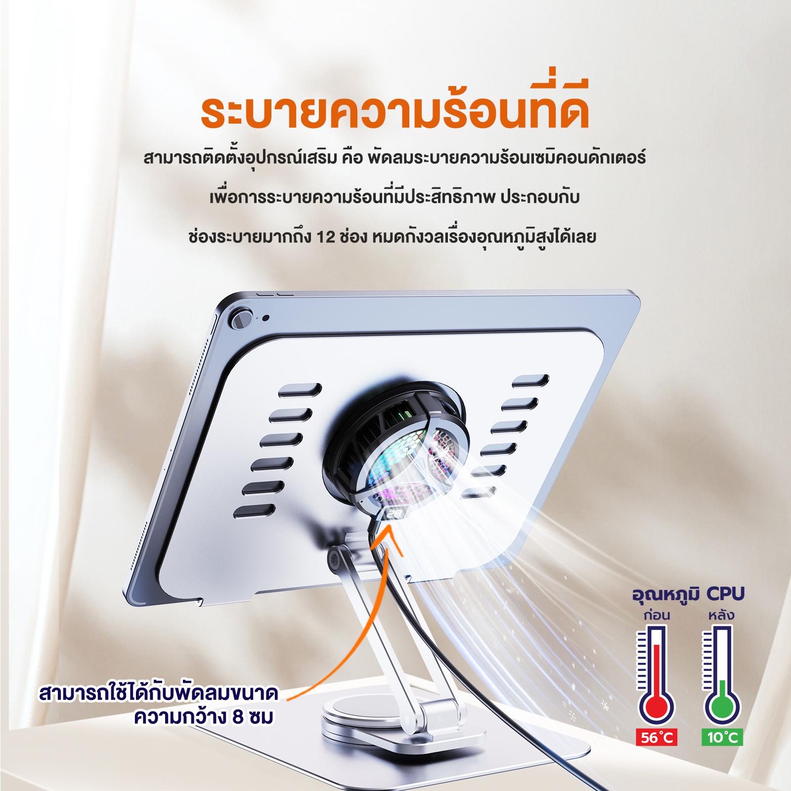 EAKER ขาตั้งหมุนได้รอบทิศ360องศา ขาตั้งสำหรับมือถือ&แท็ปเล็ต โน๊ตบุ๊ค กันลื่น กันรอยขีดข่วน BC04 ...