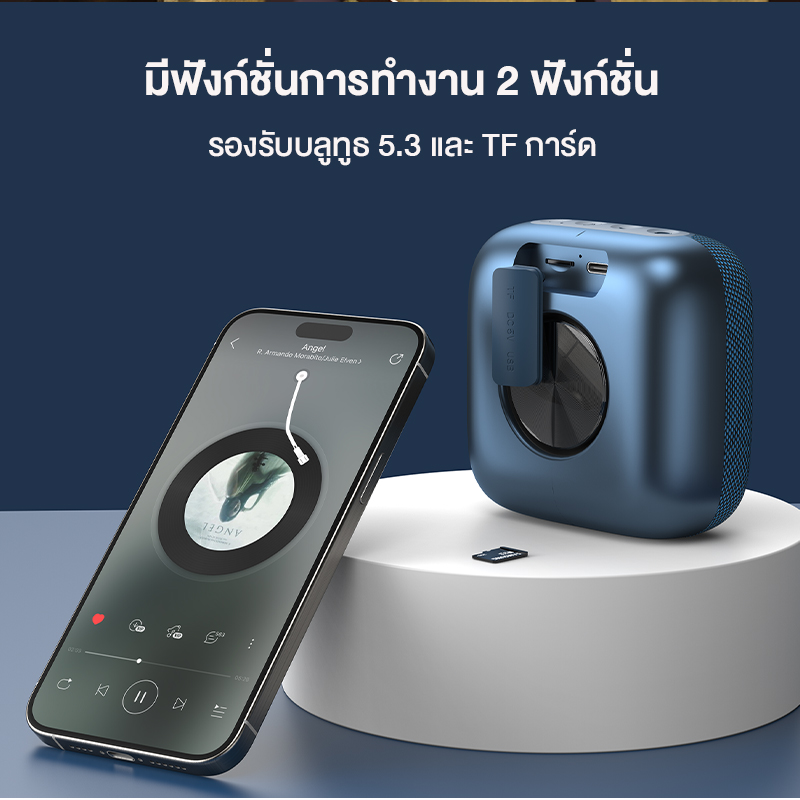 VIVAN ลำโพงบลูทูธ รุ่น VS3 Wireless Bluetooth Speaker ลำโพงไร้สาย ลำโพง ...