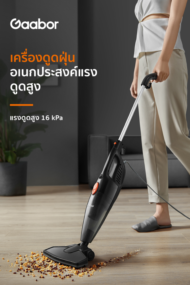 Gaabor รุ่นขายดี 16000PA เครื่องดูดฝุ่น เบา พร้อมหัวแปรงอเนกประสงค์ ...