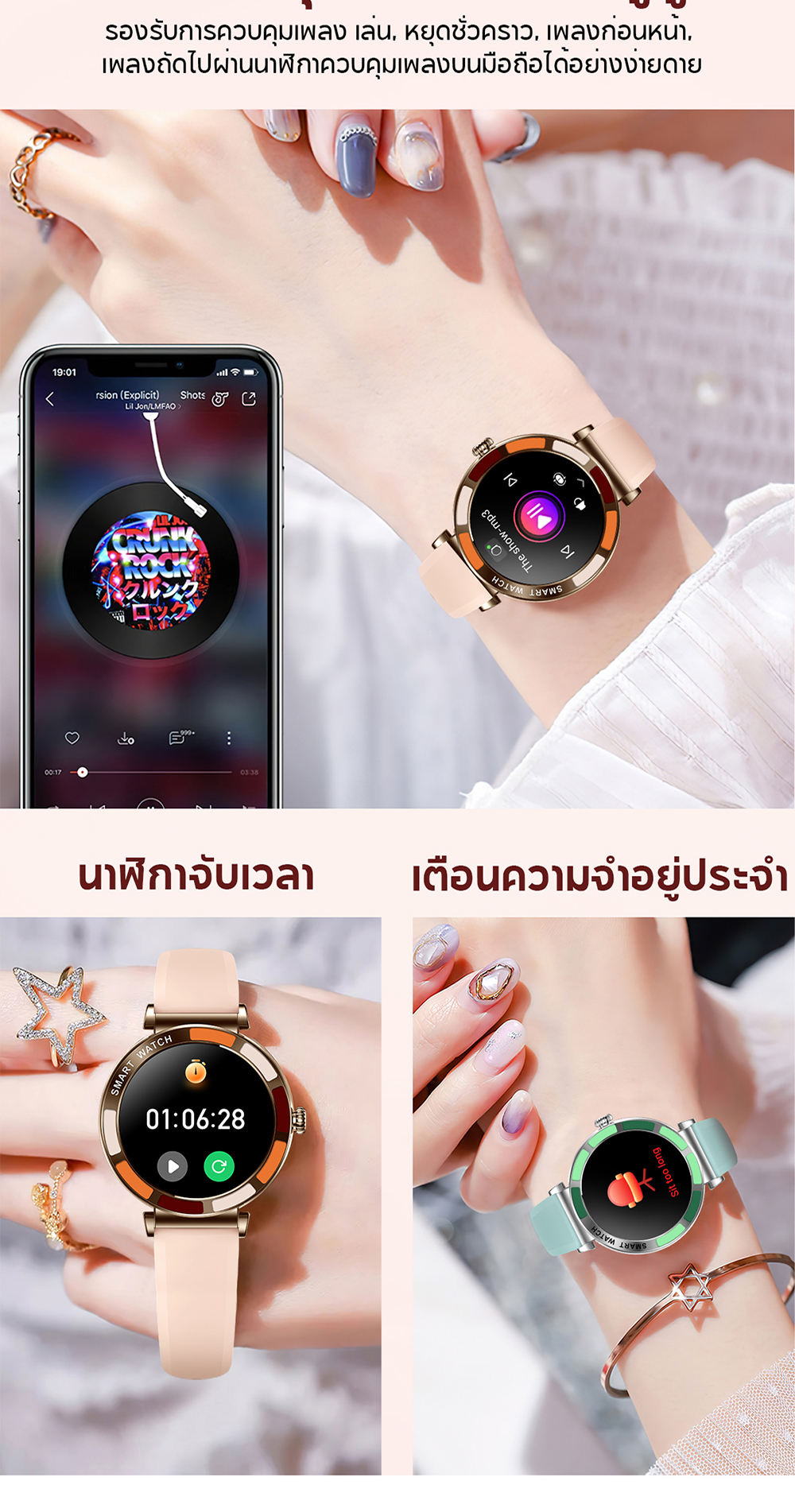 Aolon Lily R2 1.27 นิ้ว สมาร์ทวอทช์สำหรับผู้หญิง โทรด้วยบลูทูธ 280mAh ...