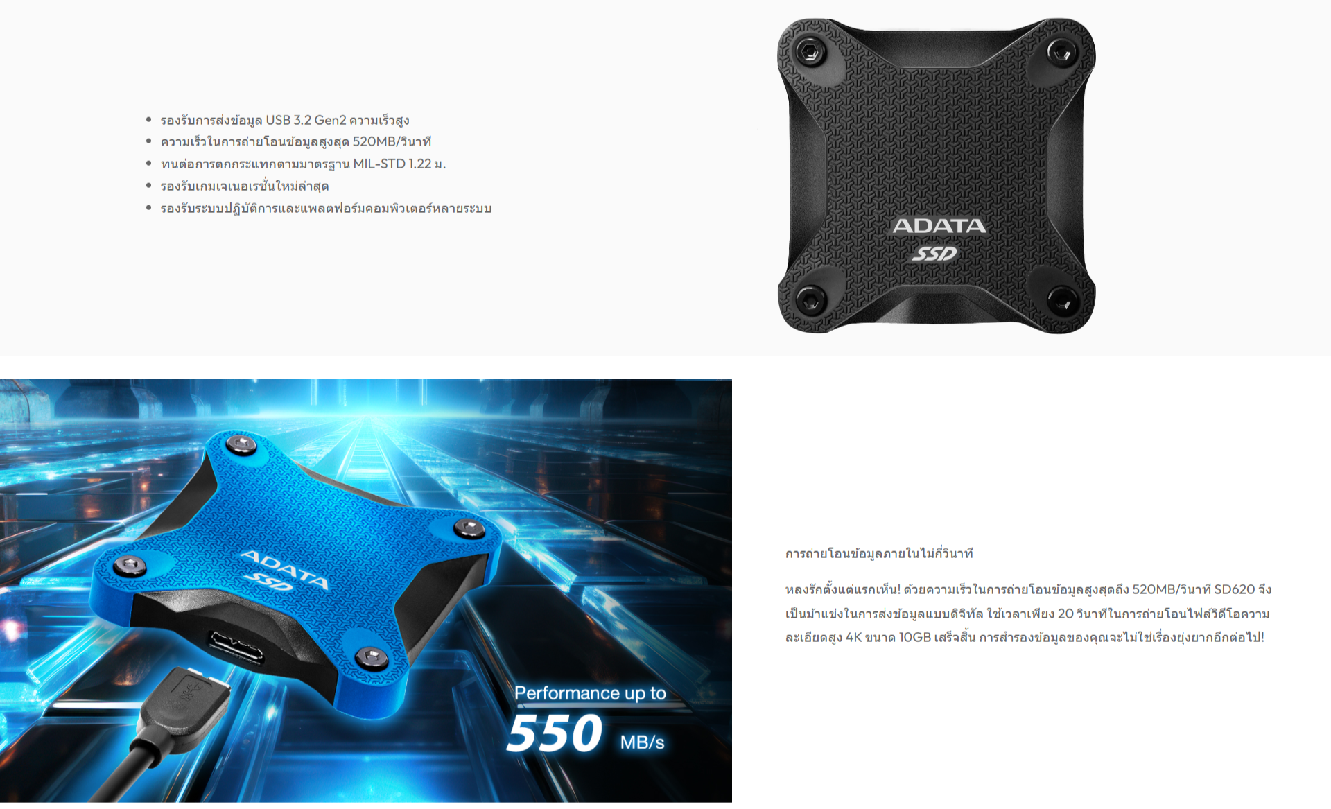 ADATA SD620 External SSD 512GB/1TB ความเร็วสูงสุด550MB/s USB 3.2 Gen2 ...