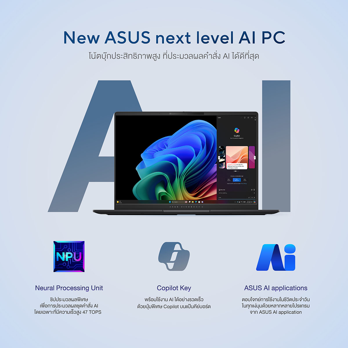 ASUS Vivobook S 14 (S5406SA-PP730WA) 14" 3K (2880x1620) OLED, Intel U7 ...