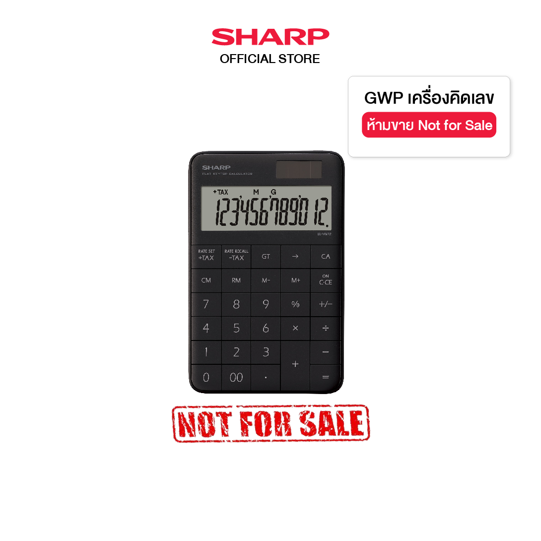 [Not for Sale] SHARP เครื่องคิดเลข รุ่น EL-VM72B-BK ดีไซน์เรียบหรู แผงเป็นอลูมิเนียม | Shopee ...