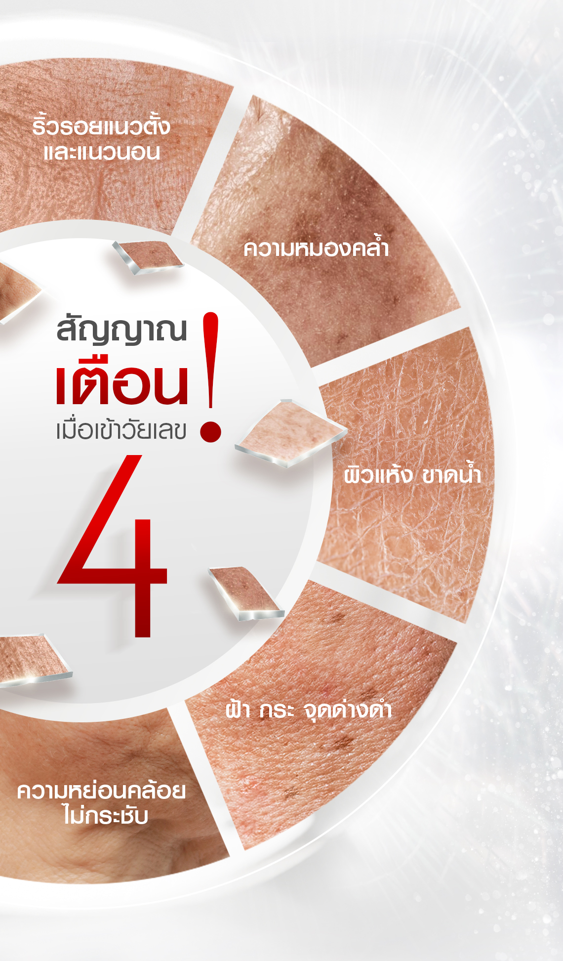 (Box Set) Trylagina 12X Collagen Serum ไตรลาจิน่า 12X เซรั่มคอลลาเจน 30ก. x2 + เซรั่ม 5ก. x1 ...