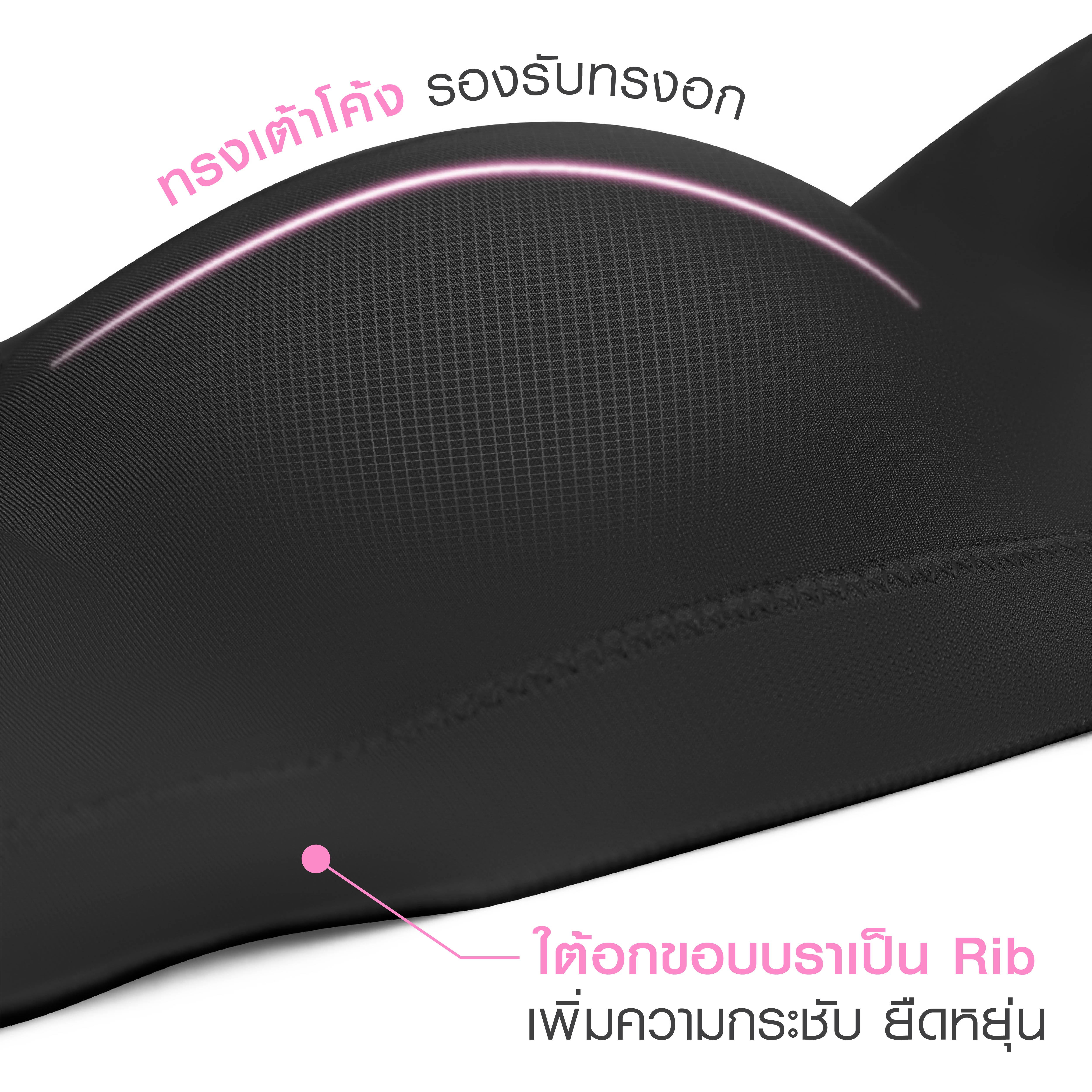 CHERILON เชอรีล่อน GRIP LOCK Strapless Bra บราเกาะอก ซิลิโคนคุณภาพสูง เกาะอก ไม่หลุด เต้าสวย ทรง ...