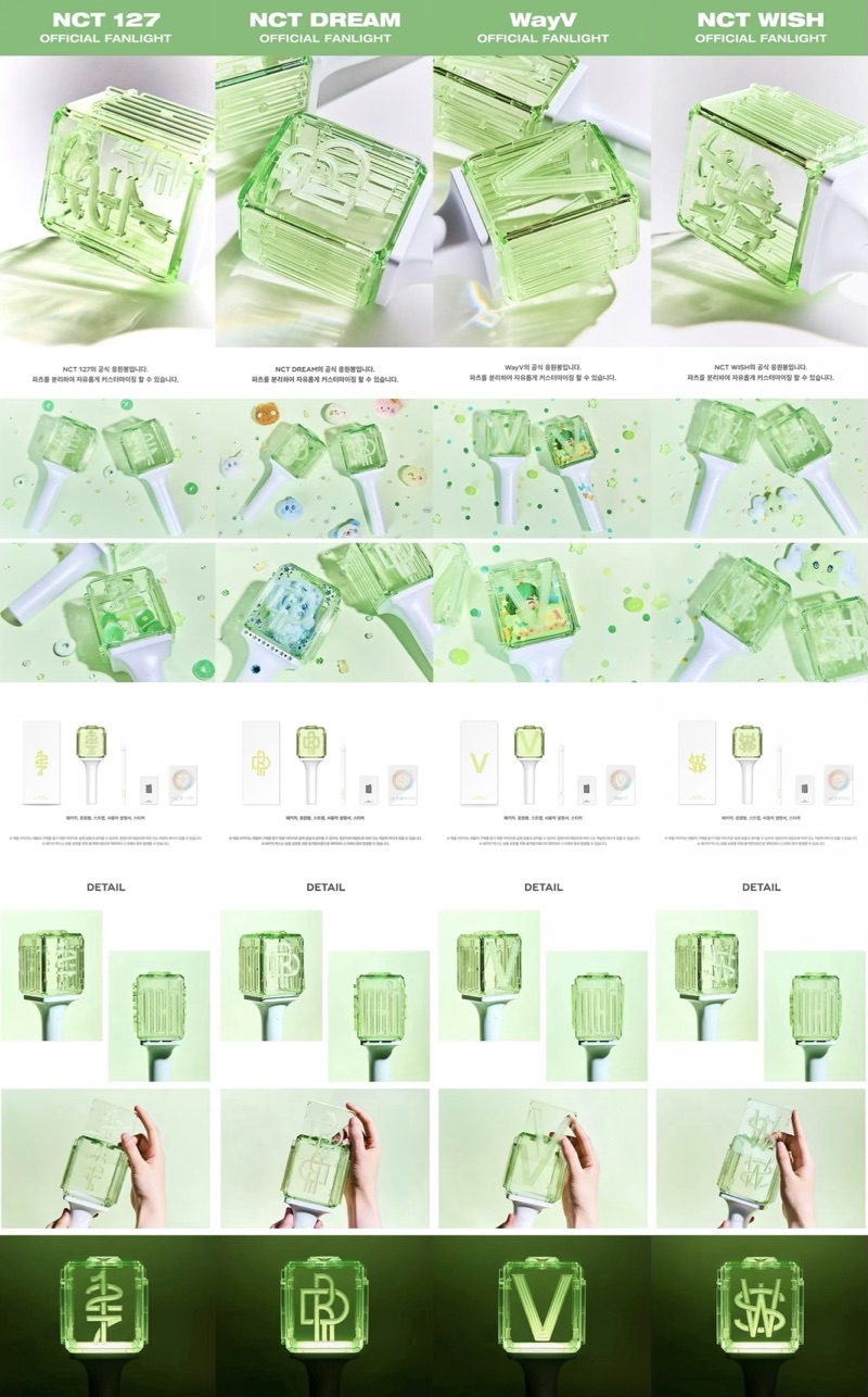 แท่งไฟ NCT 127 / NCT Dream / WayV / NCT Wish official Light Stick (บง ...