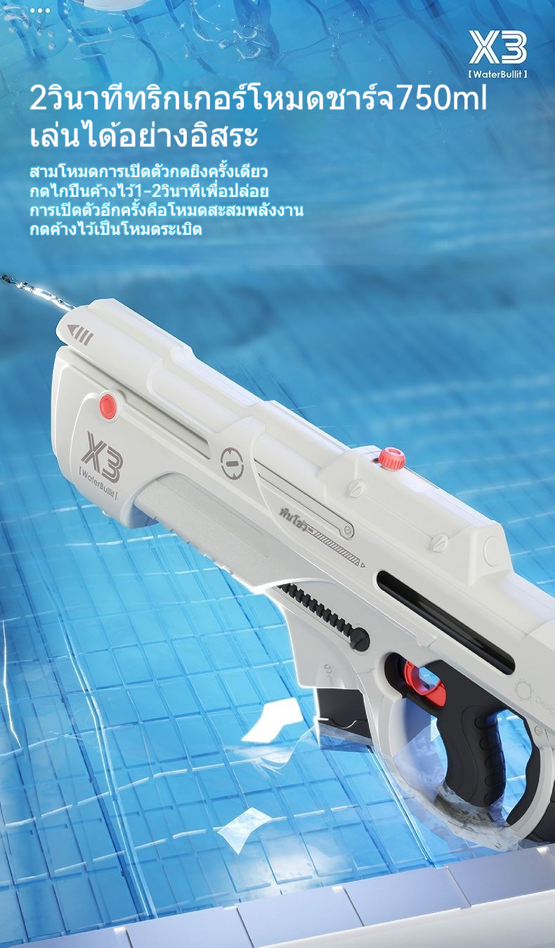 BUFFALO X3 PULSE ไฟฟ้ากระเป๋าเป้สะพายหลังปืนฉีดน้ำระเบิดการดูดซึมน้ำ ...