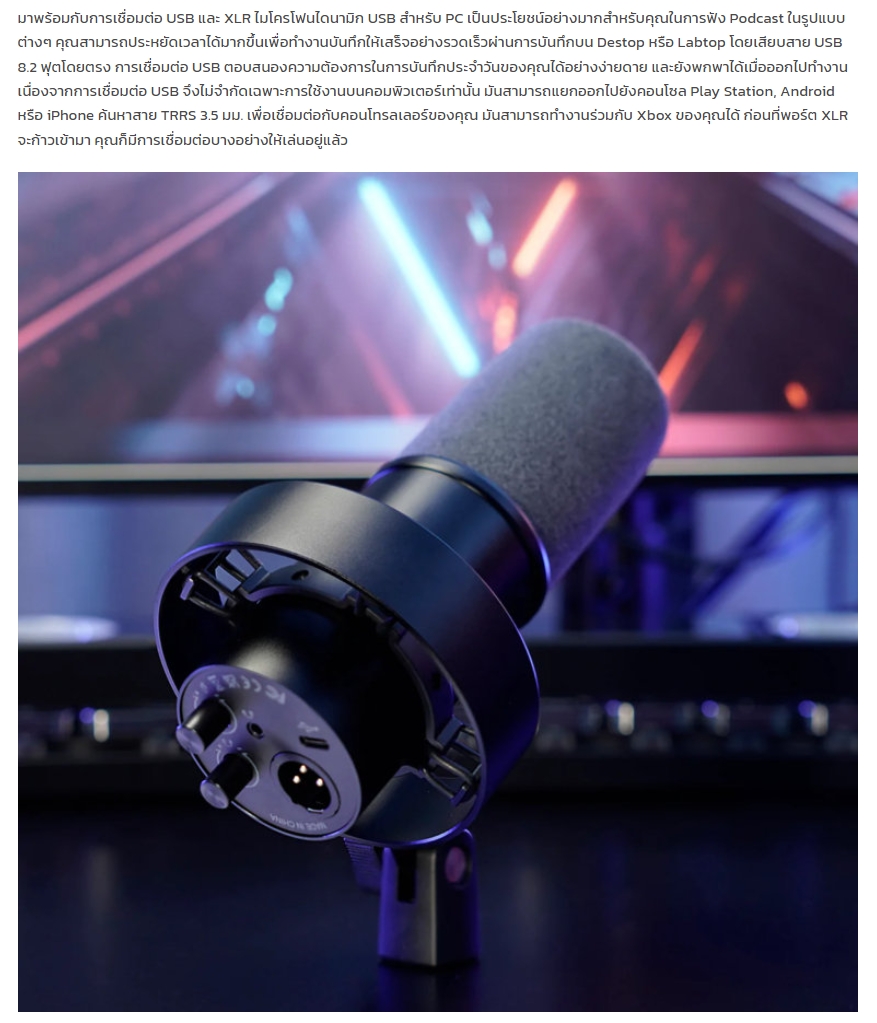 FIFINE ไมโครโฟน K688 USB/XLR DYNAMIC เน้นตัดเสียงรบกวน WITH SHOCK MOUNT ประศูนย์ 1 ปี | Shopee ...