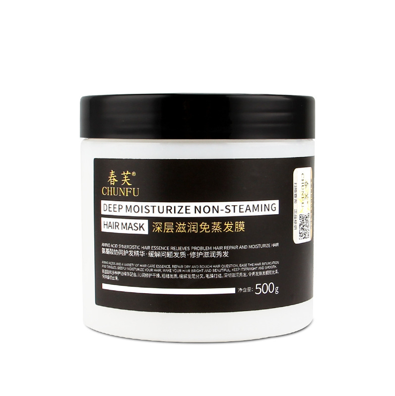 CHUNFU ครีมหมักผม เคราตินหมักผมที่มาแรงที่สุด (500g) 1กระปุก | Shopee ...
