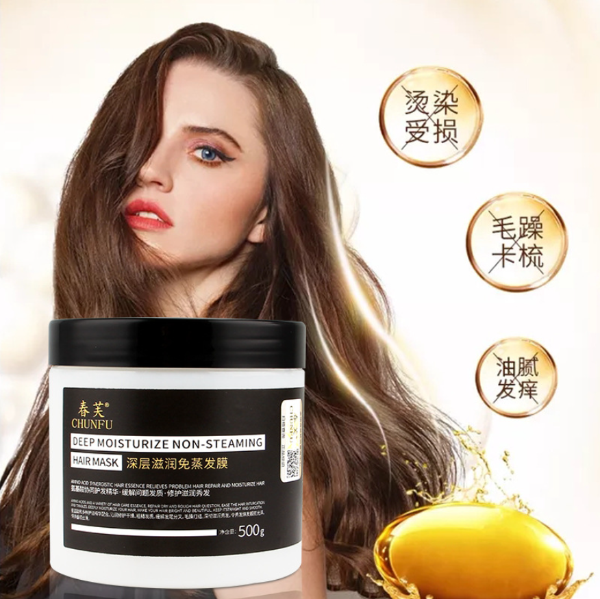 CHUNFU ครีมหมักผม เคราตินหมักผมที่มาแรงที่สุด (500g) 1กระปุก | Shopee ...