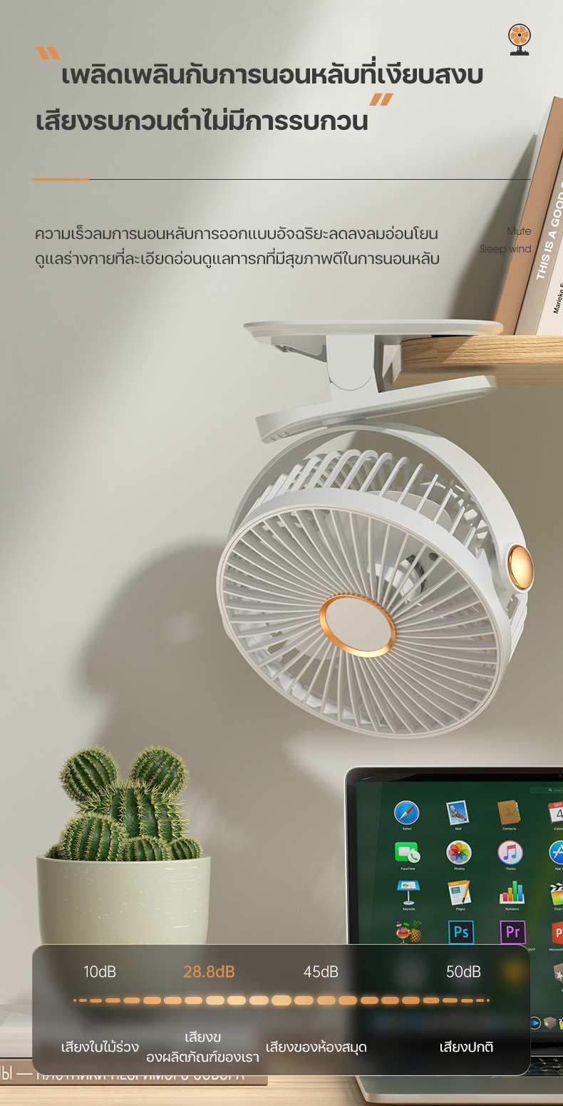KADONIA [ลูกค้าใหม่ 0 บาท]พัดลมพกพา 12000mah มีแบตในตัว ปรับได้ 5 เกียร์ ชาร์จ TYPE-C ลมแรงสุดๆ ...