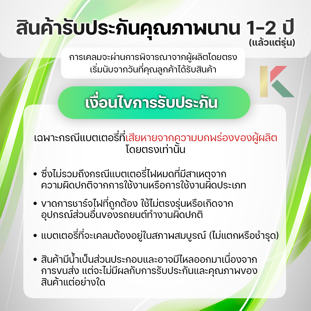 GS BATTERY LN4-DIN90 EFB รองรับระบบ Start-Stop 12V.90Ah แบตเตอรี่รถยนต์ คุณภาพสูง รุ่นใหม่ล่าสุด ...