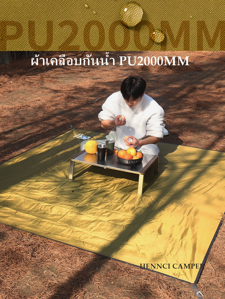 *พร้อมส่ง*Groundsheet กราวชีท Hikeman แผ่นปูรองพื้นเต็นท์ ผ้าใบกันน้ํา ...