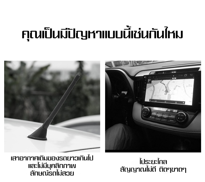 ครีบฉลามรถยนต์ เสาอากาศรถยนต์ครีบฉลาม เสาอากาศรถยนต์ ติดนอกรถยนต์ รับ ...
