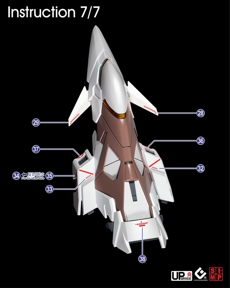 🟦พร้อมส่ง ดีคอลน้ำ EVO MGSD 03 DECAL MGSD WING GUNDAM ZERO EW เรืองแสงแบล็คไลท์ | Shopee Thailand