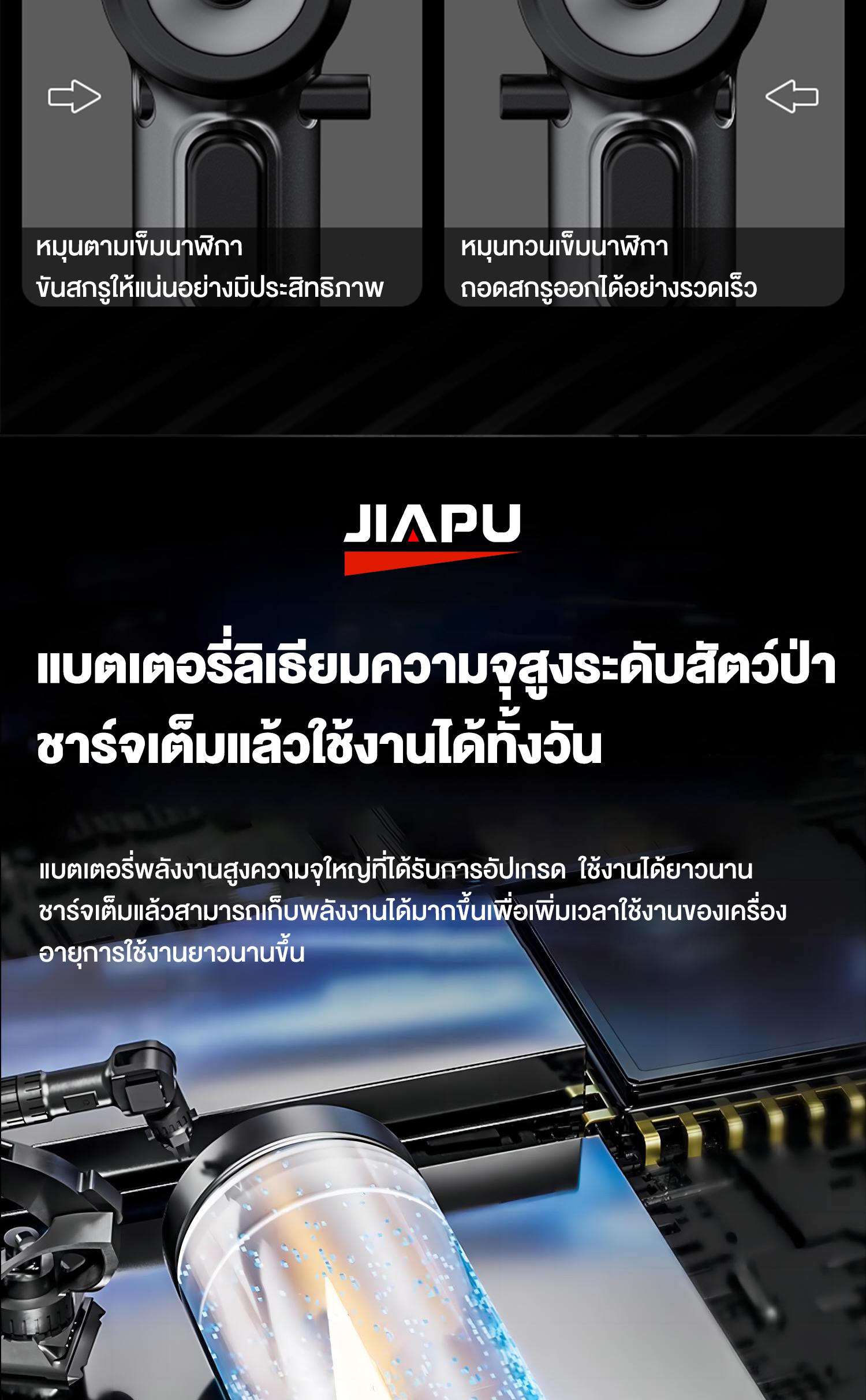 JIAPU สว่านไฟ สว่านมือ 3.6V ไขควงไฟฟ้า การปรับความเร็วสี่ระดั สว่านไฟฟ้า ไฟLED สว่านไร้สาย ไขควง ...