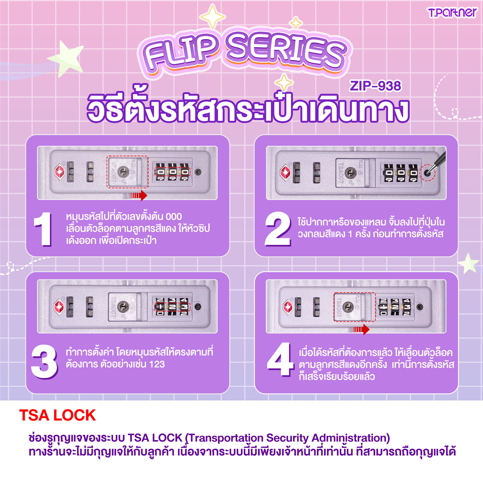 Tpartner แท้ (ประกัน3ปี) Flip กระเป๋าเดินทางล้อลาก ฝาหน้า ซิป2ชั้น ขยายจุมากขึ้น 25% ไม่ต้อง Up ...