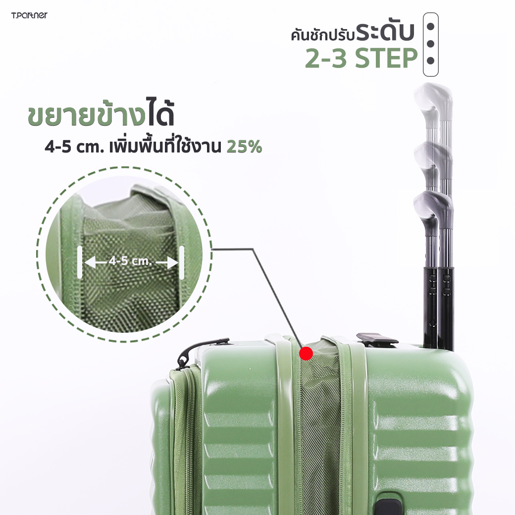 Tpartner แท้ (ประกัน3ปี) กระเป๋าเดินทางล้อลาก Pro เปิดฝาหน้า ใส่คอมพิวเตอร์ ขยายข้าง เพิ่มขนาด ...