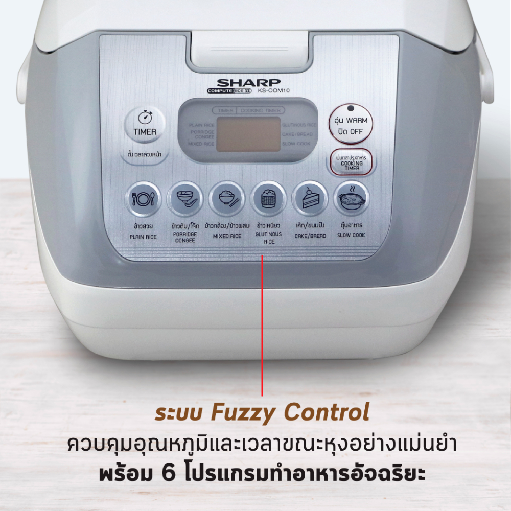 SHARP หม้อหุงข้าวคอมพิวเตอร์ไรซ์ชาร์ป KS-COM10 รุ่น 1 ลิตร | Shopee Thailand
