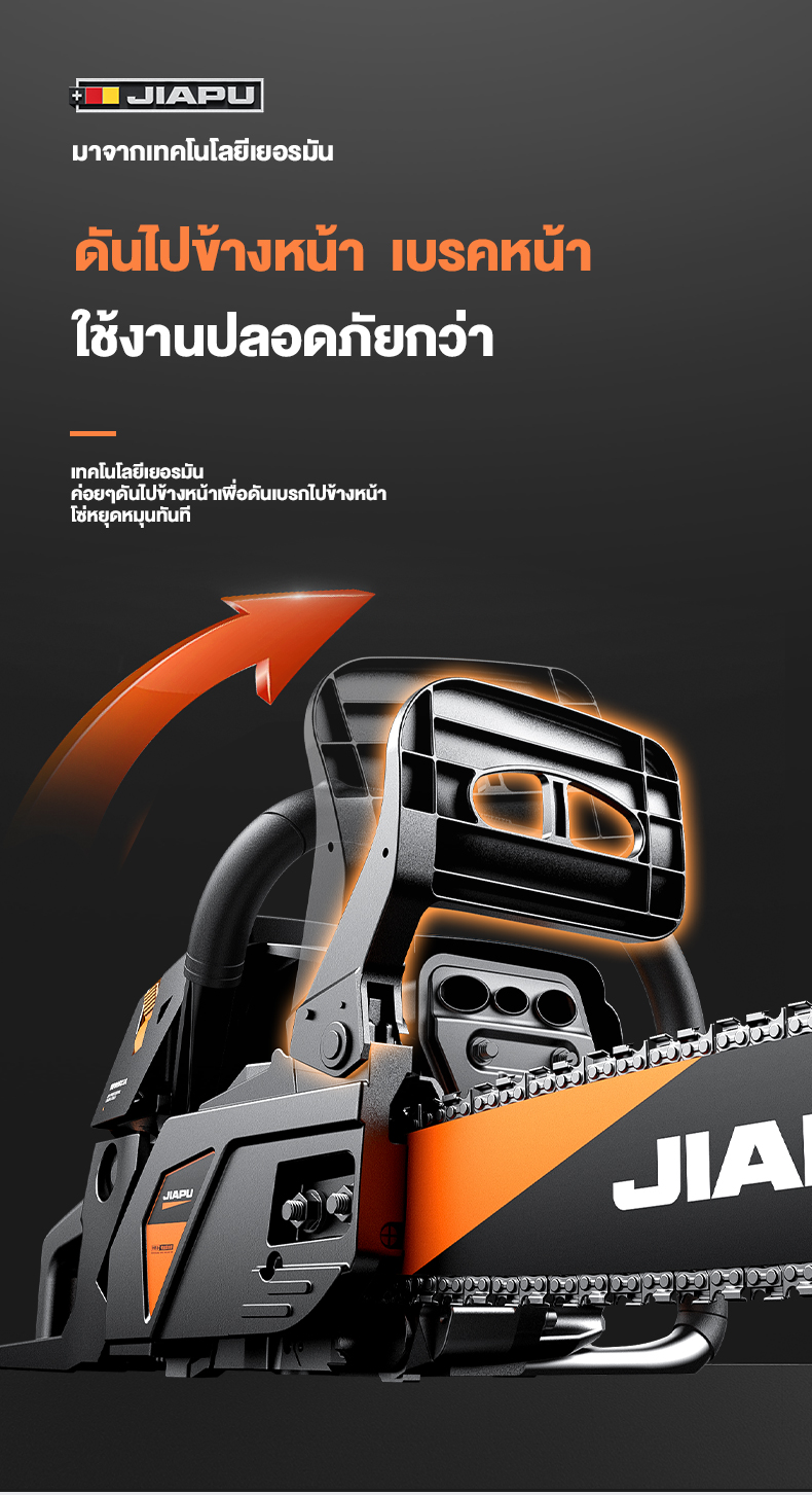 JIAPU 20นิ้ว เลื่อยน้ำมัน เลื่อยยนต์ เลื่อยไฟ เครื่องตัดไม้ ท่อนไม้ เลื่อยไม้ เลื่อยยนต์ตัดไม้ ...