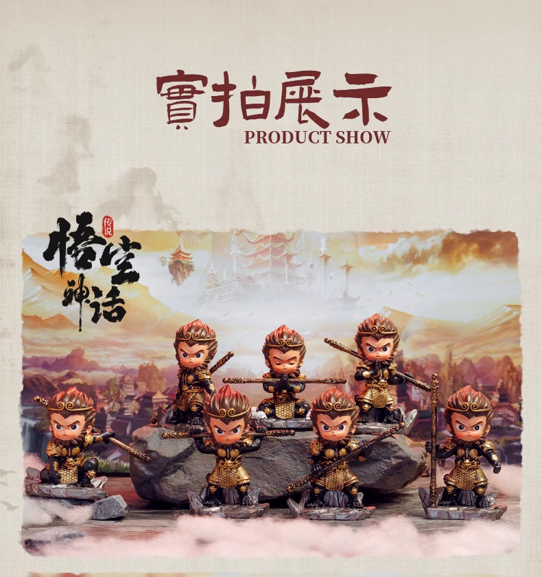 (ยกBox) พร้อมส่ง กล่องสุ่ม หงอคง Wukong blind box THE MYTH AND LEGEND ...