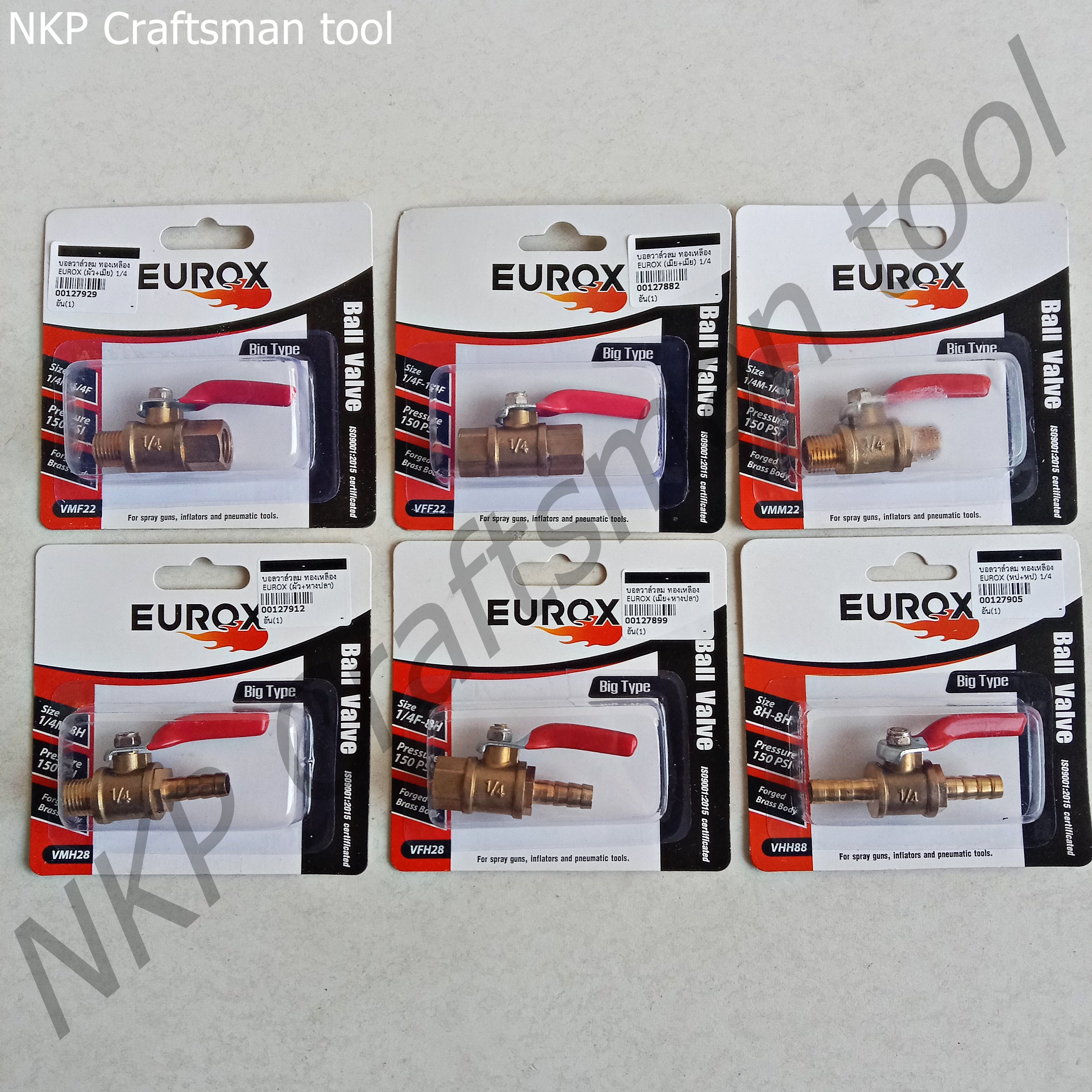บอลวาล์วลม ทองเหลือง EUROX ขนาด 1/4' ทนแรงดัน 150 PSI หนา ทนทาน อย่างดี | Shopee Thailand